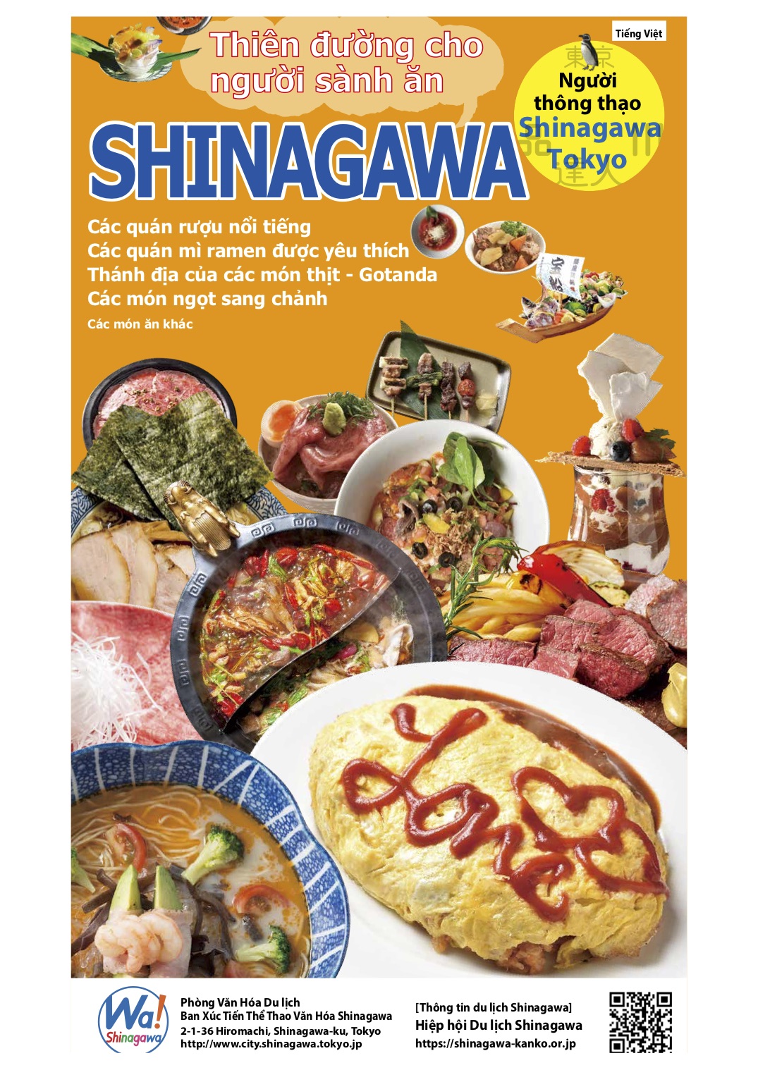 TOKYO SHINAGAWA TATSUJIN（Thiên đường cho người sành ăn SHINAGAWA ...