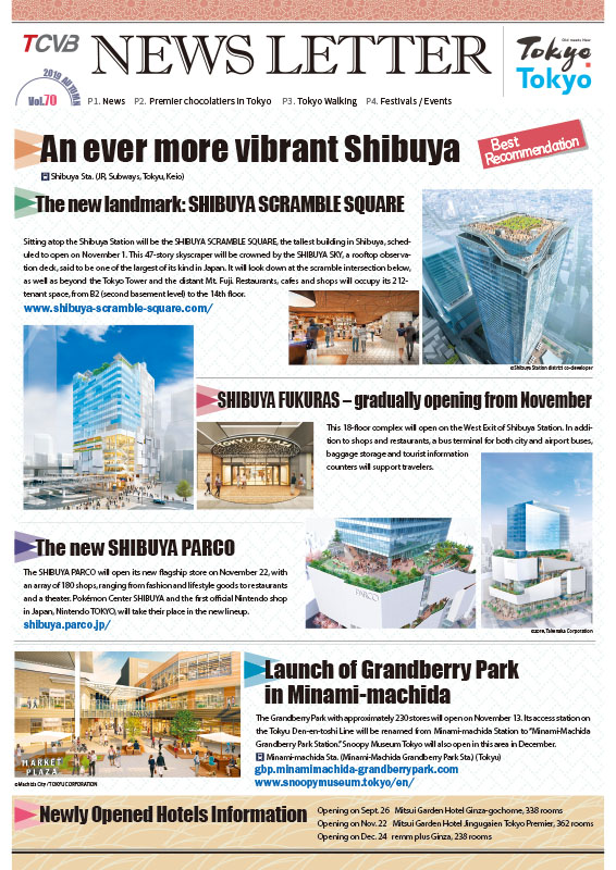 All Tama Areas – Page 2 – Find brochures for travel Tokyo – TOKYO Brochures