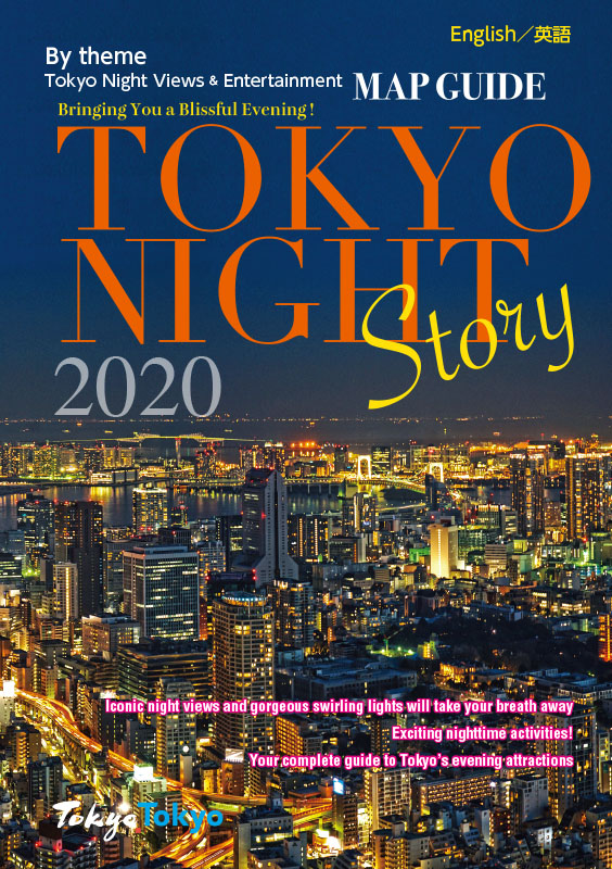 TOKYO NIGHT Story 2020 – Find brochures for travel Tokyo – TOKYO Brochures
