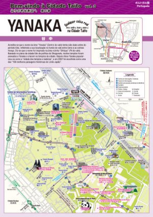 Mapa turístico de Shinjuku (Kagurazaka) – Find brochures for travel ...