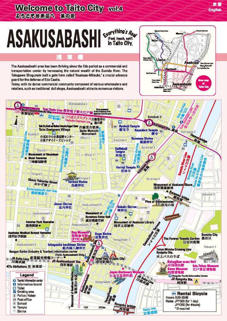 SUMIDA RIVER WALK area map – Find brochures for travel Tokyo – TOKYO ...