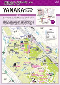 SUMIDA RIVER WALK area map – Find brochures for travel Tokyo – TOKYO ...