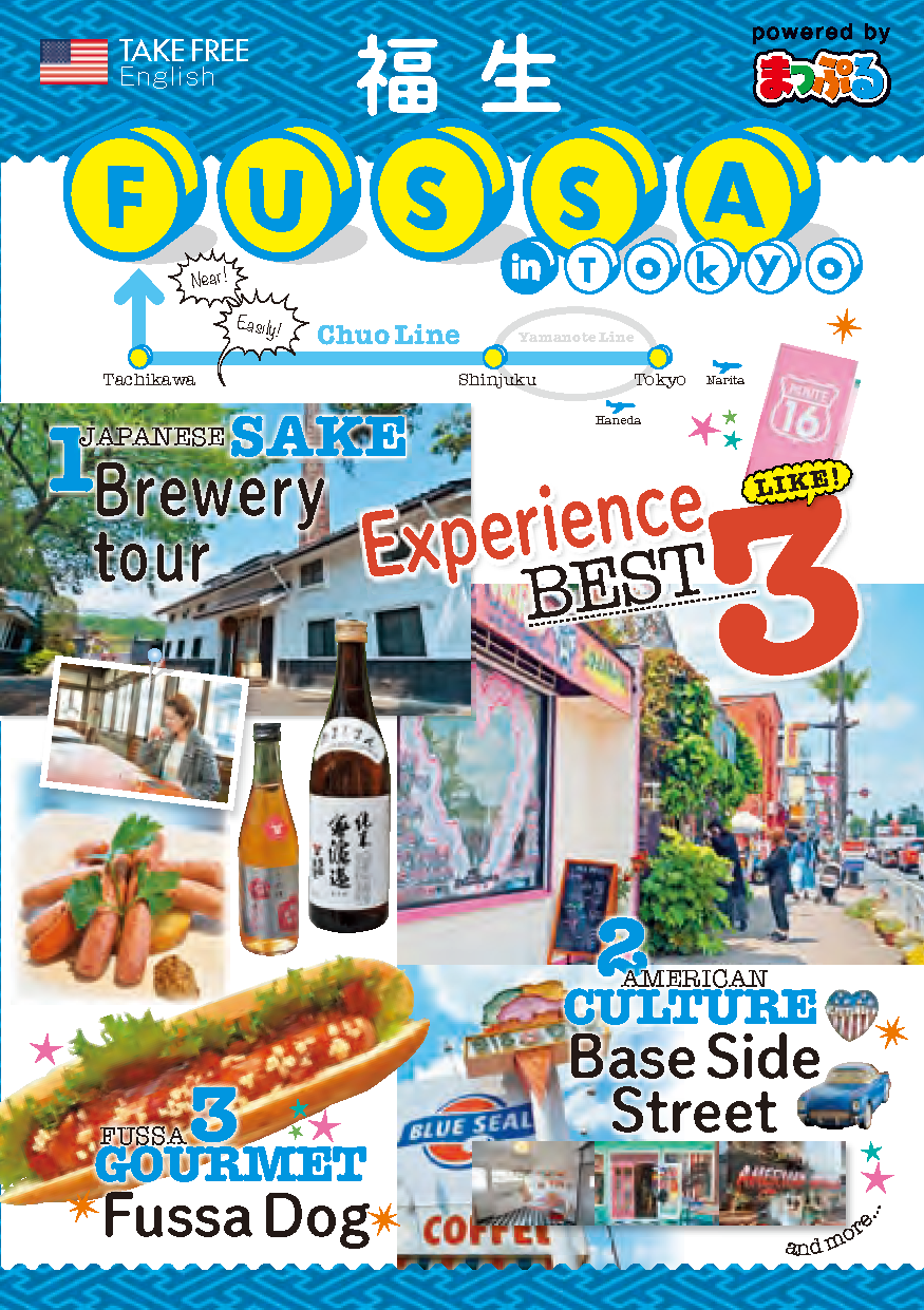FUSSA in Tokyo – Find brochures for travel Tokyo – TOKYO Brochures