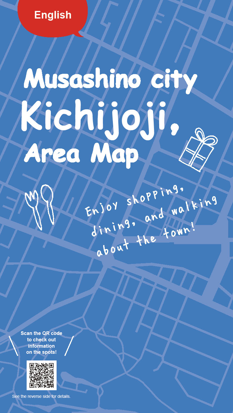 Musashino City Visitors Guide – Find brochures for travel Tokyo – TOKYO ...