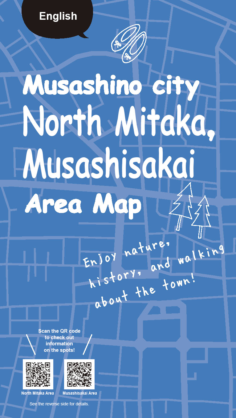 Musashino City Visitors Guide – Find brochures for travel Tokyo – TOKYO ...