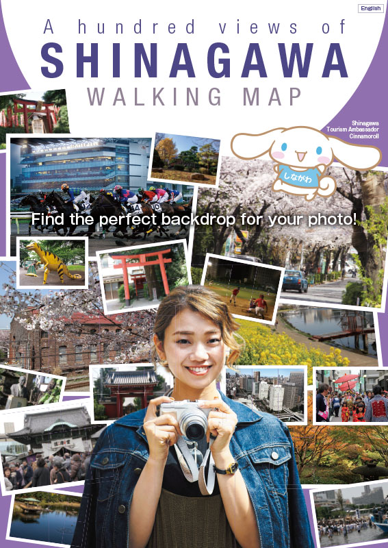 A hundred views of SHINAGAWA WALKING MAP – Find brochures for travel ...