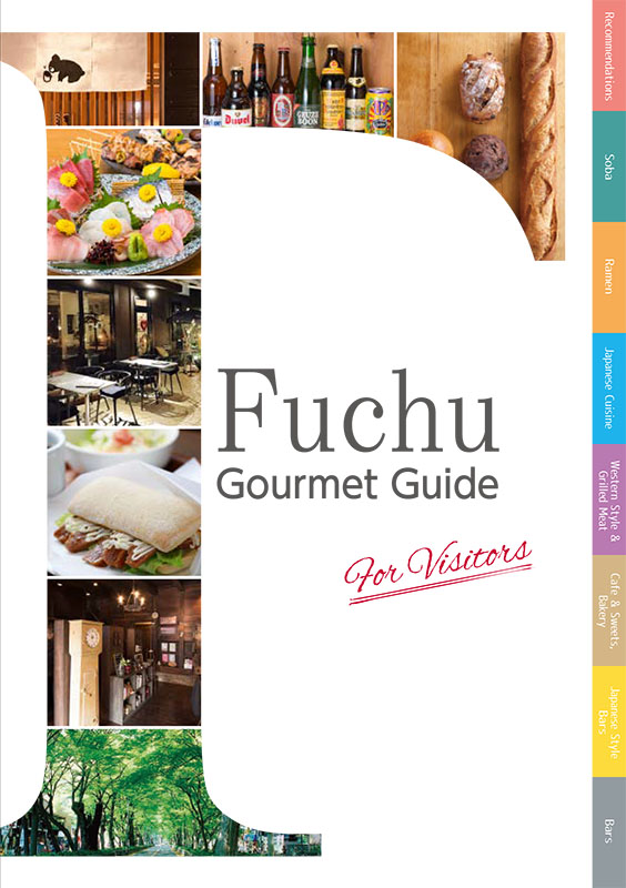 Fuchu Gourmet Guide – Find brochures for travel Tokyo – TOKYO Brochures