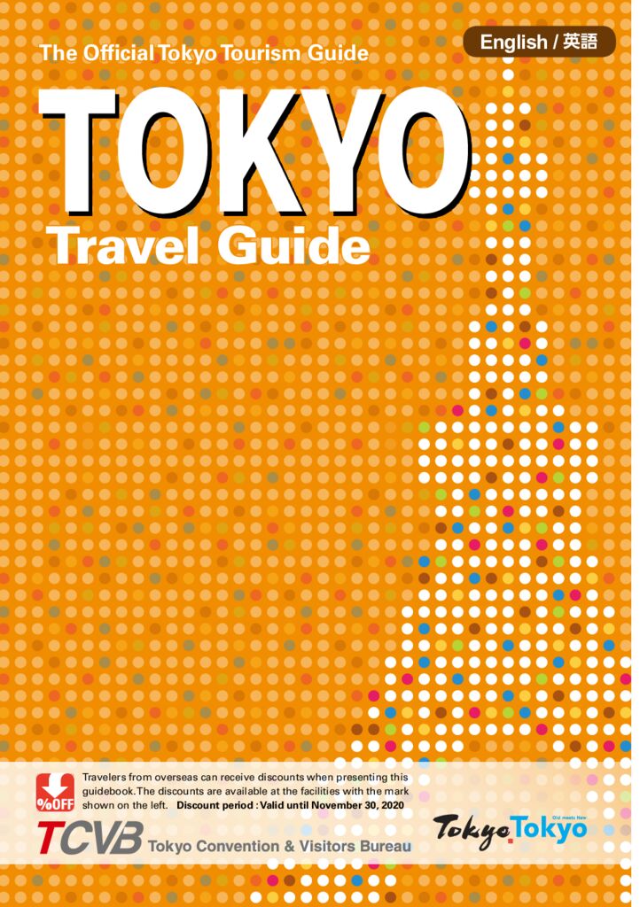 Find brochures for travel Tokyo – TOKYO Brochures