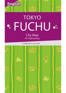 パンフレット – Page 4 – Find brochures for travel Tokyo – TOKYO Brochures