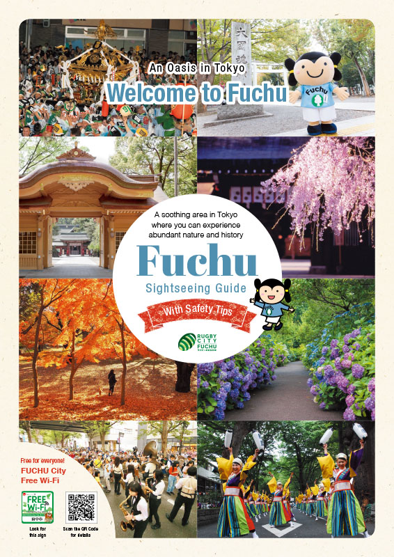 Comprehensive Guide – Find brochures for travel Tokyo – TOKYO Brochures
