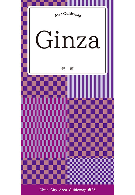 Tokyo Chuo City Tourism Map – Find brochures for travel Tokyo – TOKYO ...