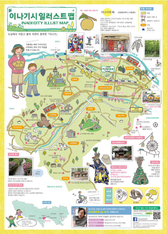 안내 지도 – 도쿄 관광 디지털 팸플릿 갤러리（TOKYO Brochures）