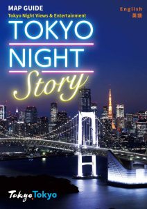 Find brochures for travel Tokyo – TOKYO Brochures