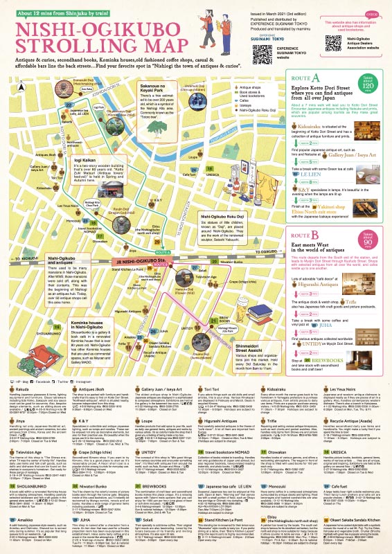 NISHI-OGIKUBO STROLLING MAP – Find brochures for travel Tokyo – TOKYO ...