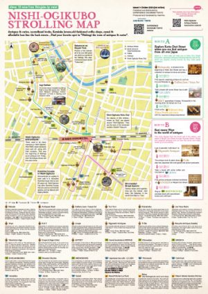 Tokyo Shrine Guide（Koenji,Asagaya,Ogikubo,Nishi-ogikubo) – Find ...