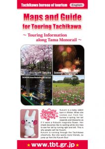 kunitachi sight seeing map – Find brochures for travel Tokyo – TOKYO ...