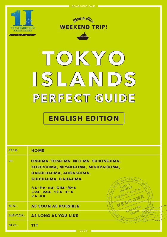TOKYO ISLANDS PERFECT GUIDE – Find brochures for travel Tokyo – TOKYO ...