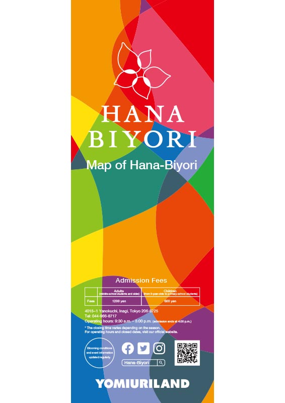 Inagi city illust map(English) – Find brochures for travel Tokyo ...