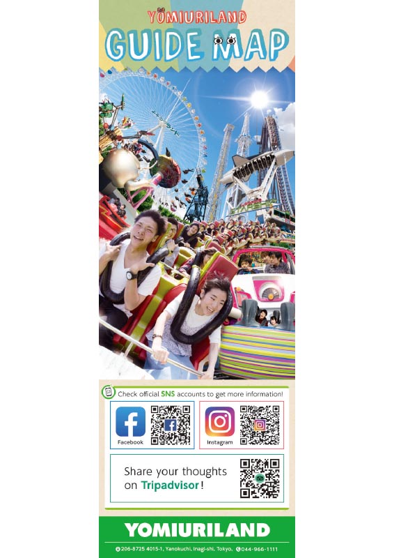 Inagi city illust map(English) – Find brochures for travel Tokyo ...