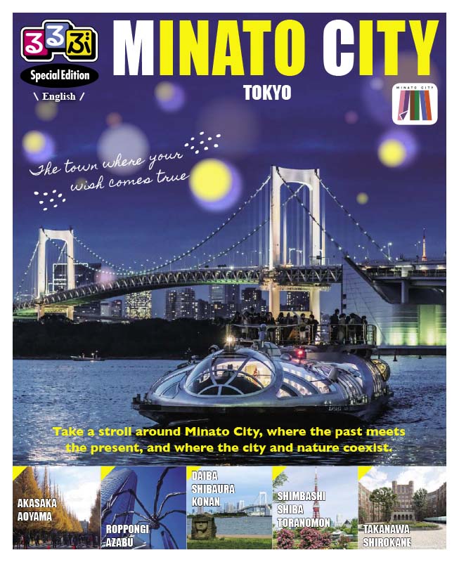 Comprehensive Guide – Find brochures for travel Tokyo – TOKYO Brochures