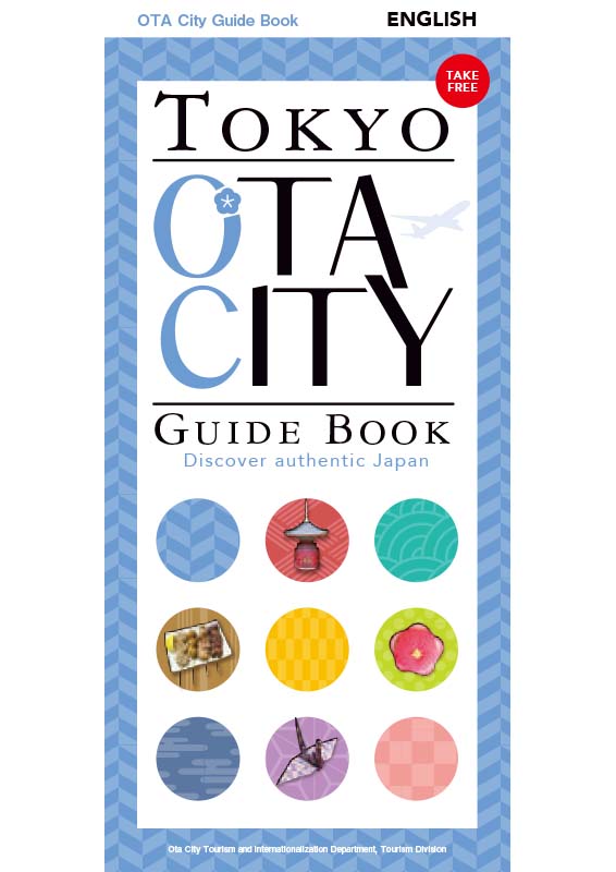 Comprehensive Guide – Find brochures for travel Tokyo – TOKYO Brochures