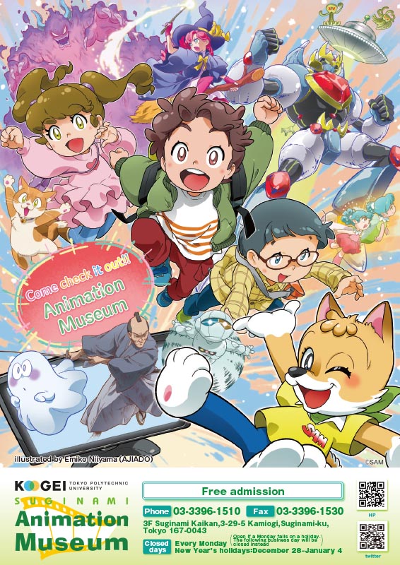 TOKYO POLYTECHNIC UNIVERSITY SUGINAMI ANIMATION MUSEUM – Find brochures ...