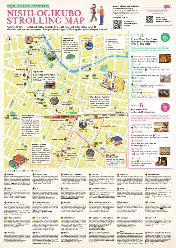 Shinjuku Sightseeing Map (Around Shinjuku Station) – Find brochures for ...