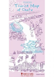 kunitachi sight seeing map – Find brochures for travel Tokyo – TOKYO ...