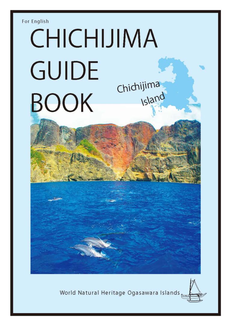 TOKYO ISLANDS PERFECT GUIDE – Find brochures for travel Tokyo – TOKYO ...