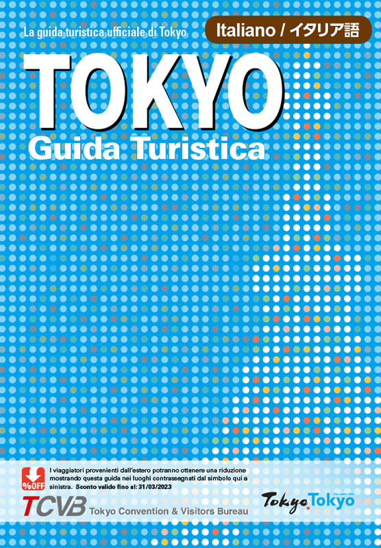 TOKIO Guía Turística – Find brochures for travel Tokyo – TOKYO Brochures