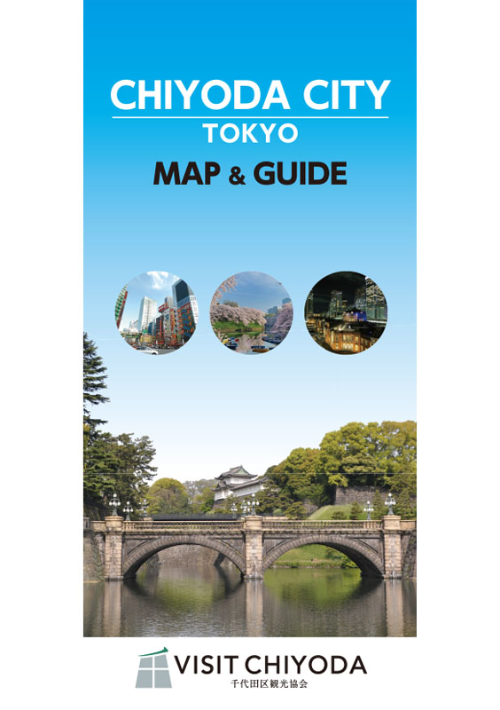 MARUNOUCHI GUIDE MAP / 30THINGS TO DO IN MARUNOUCHI（Time Out TOKYO ...