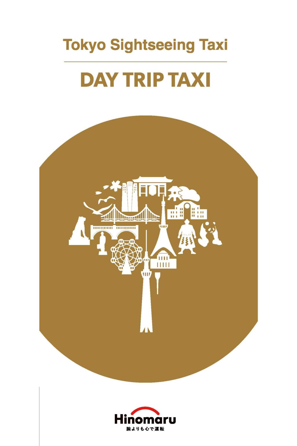 Tokyo Sightseeing Taxi / DAY TRIP TAXI – Find brochures for travel ...