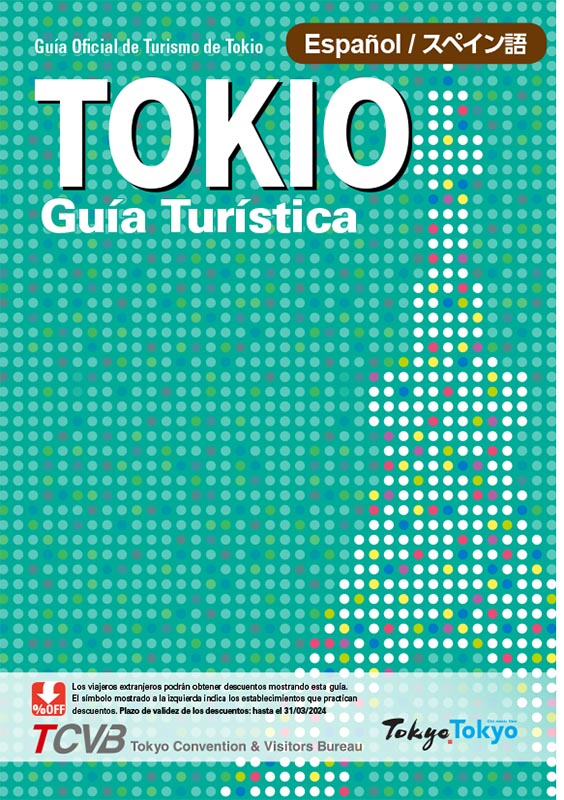 TOKIO Guía Turística – Find brochures for travel Tokyo – TOKYO Brochures