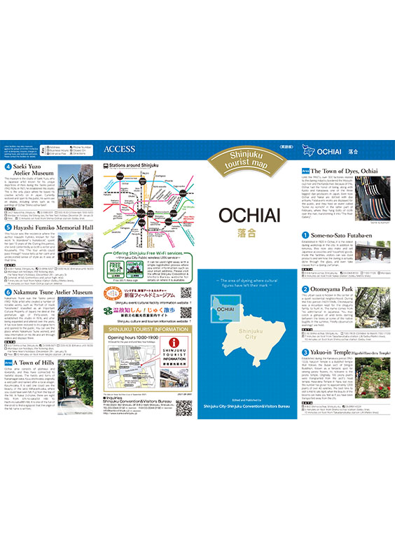 Shinjuku Sightseeing Map (Around Shinjuku Station) – Find brochures for ...