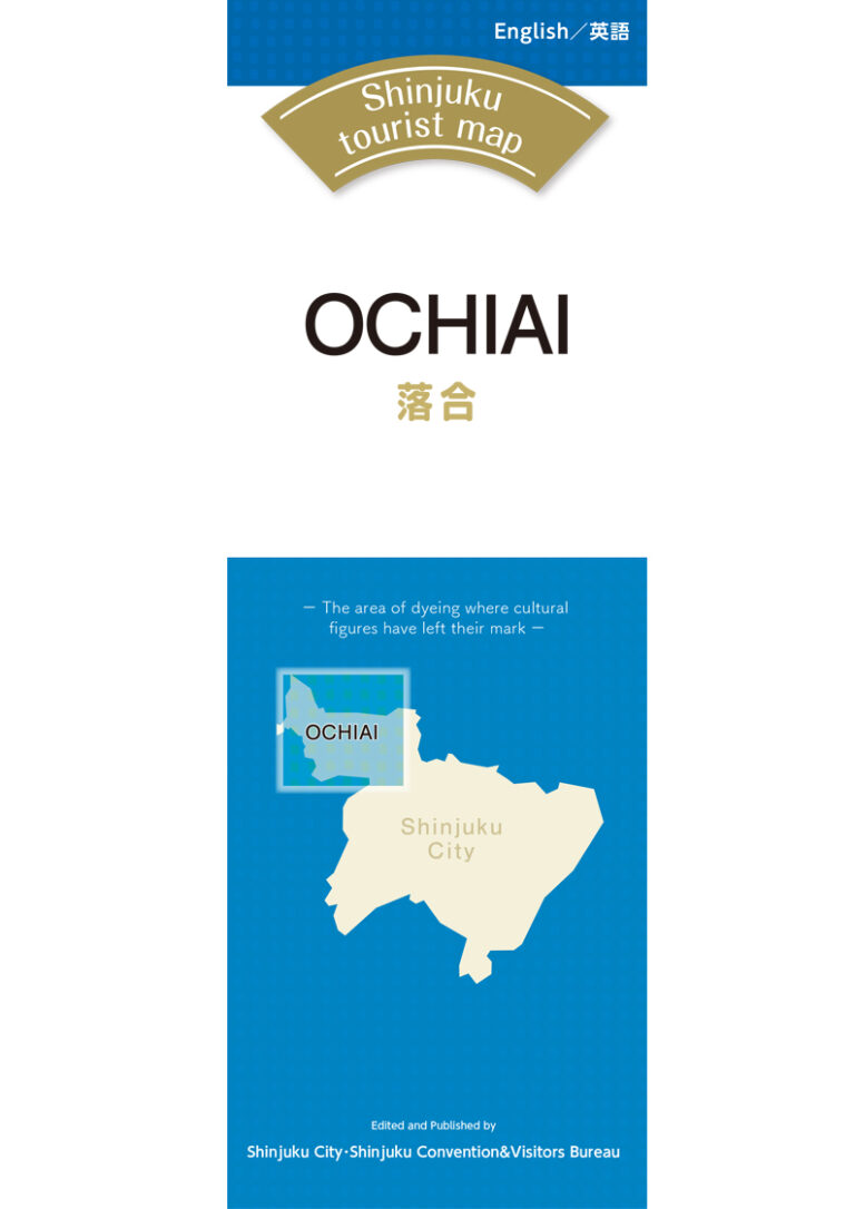 SHINJUKU MAP＆GUIDE – Find brochures for travel Tokyo – TOKYO Brochures