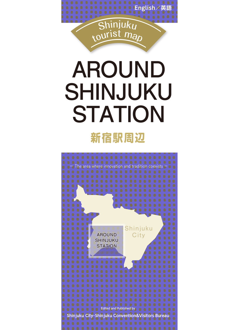 SHINJUKU MAP＆GUIDE – Find brochures for travel Tokyo – TOKYO Brochures