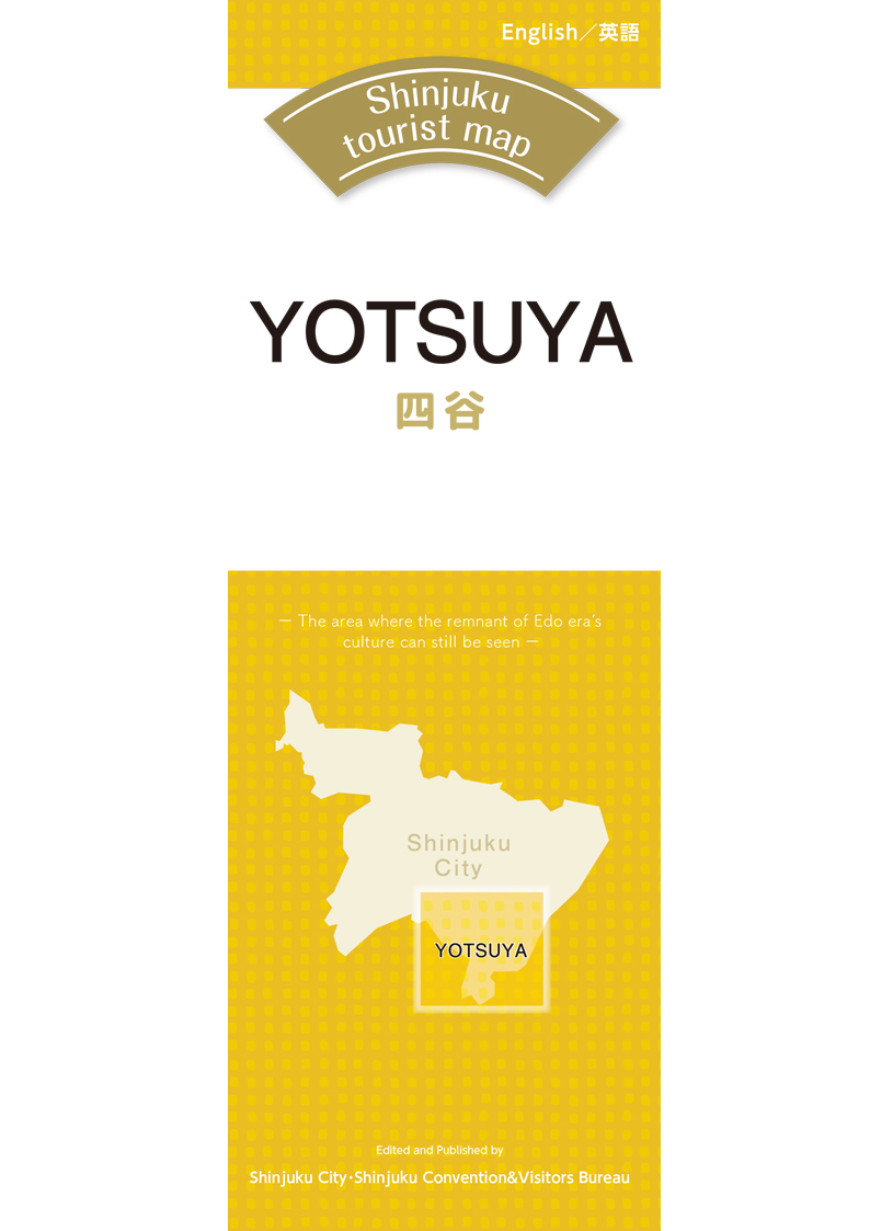 SHINJUKU MAP＆GUIDE – Find brochures for travel Tokyo – TOKYO Brochures