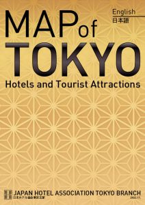 Chuo City Area Guidemap Tsukiji – Find brochures for travel Tokyo ...