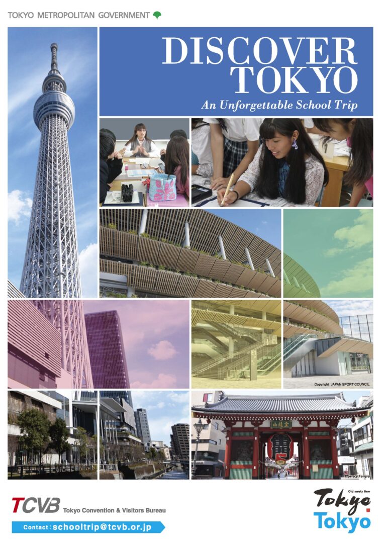 Find brochures for travel Tokyo – TOKYO Brochures