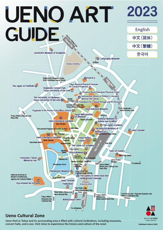 Ueno Museum Map Of Florence Benten Hall, Uenokoen