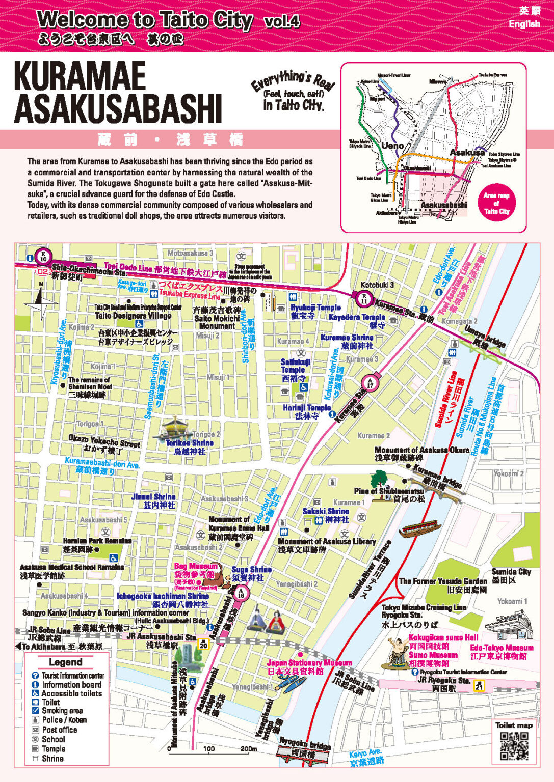 SUMIDA RIVER WALK area map – Find brochures for travel Tokyo – TOKYO ...