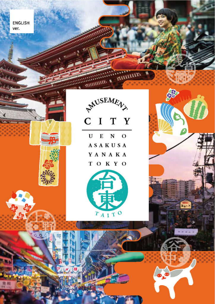 Find brochures for travel Tokyo – TOKYO Brochures