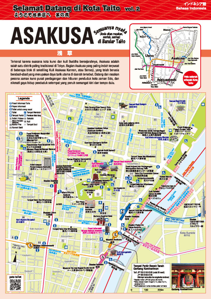 Guide Maps – Find brochures for travel Tokyo – TOKYO Brochures