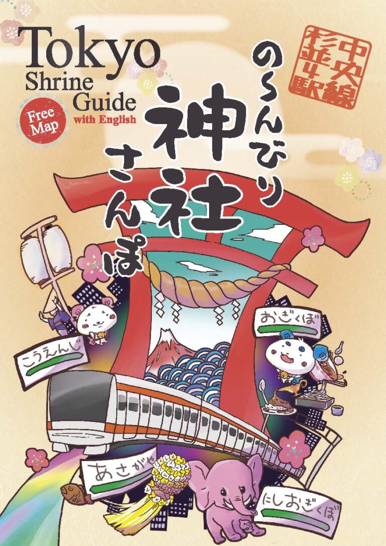 SHIBUYA MAP DAY English – Find brochures for travel Tokyo – TOKYO Brochures
