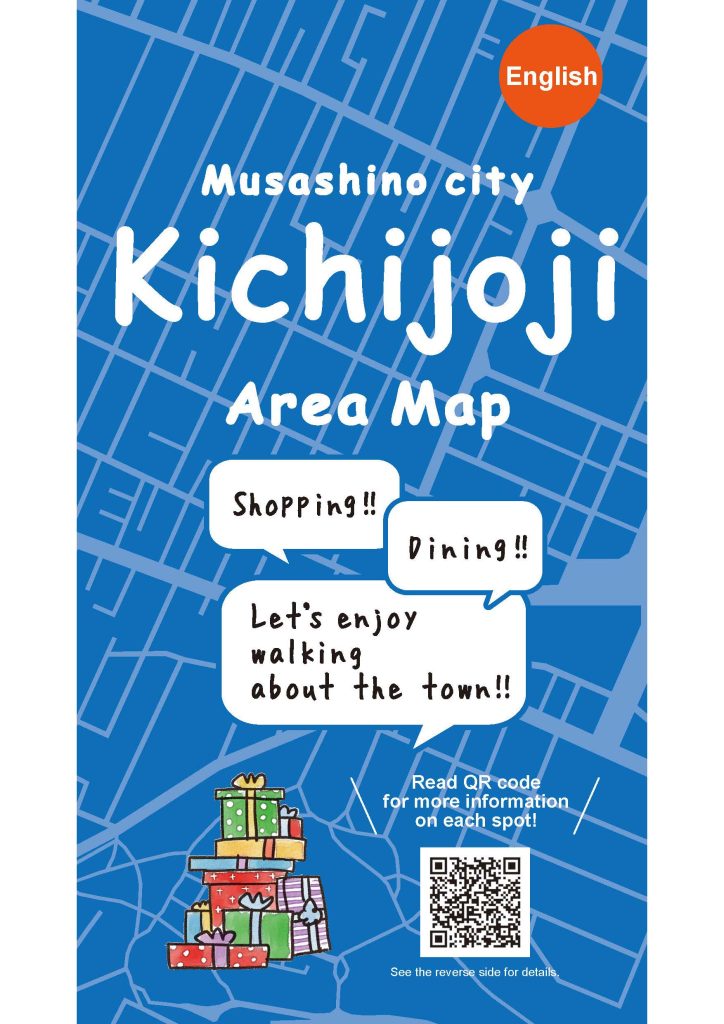 Tachikawa sightseeing guide map – Find brochures for travel Tokyo ...