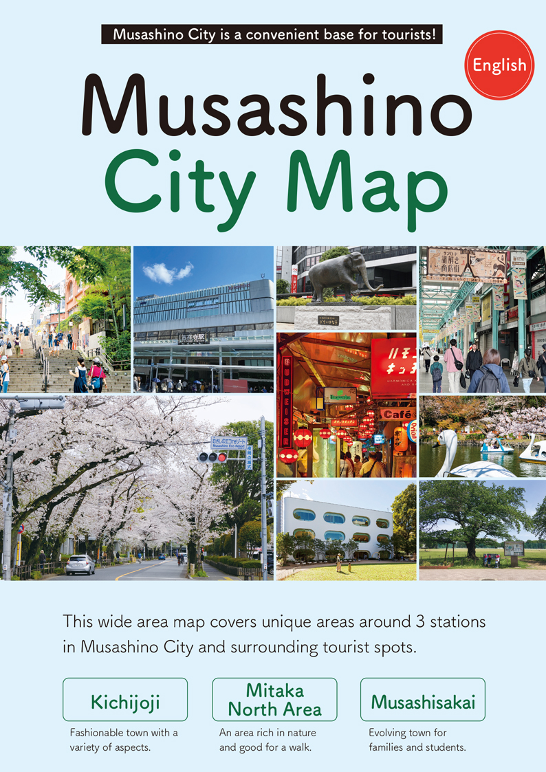 Musashino city Visitor’s Guide – Find brochures for travel Tokyo ...