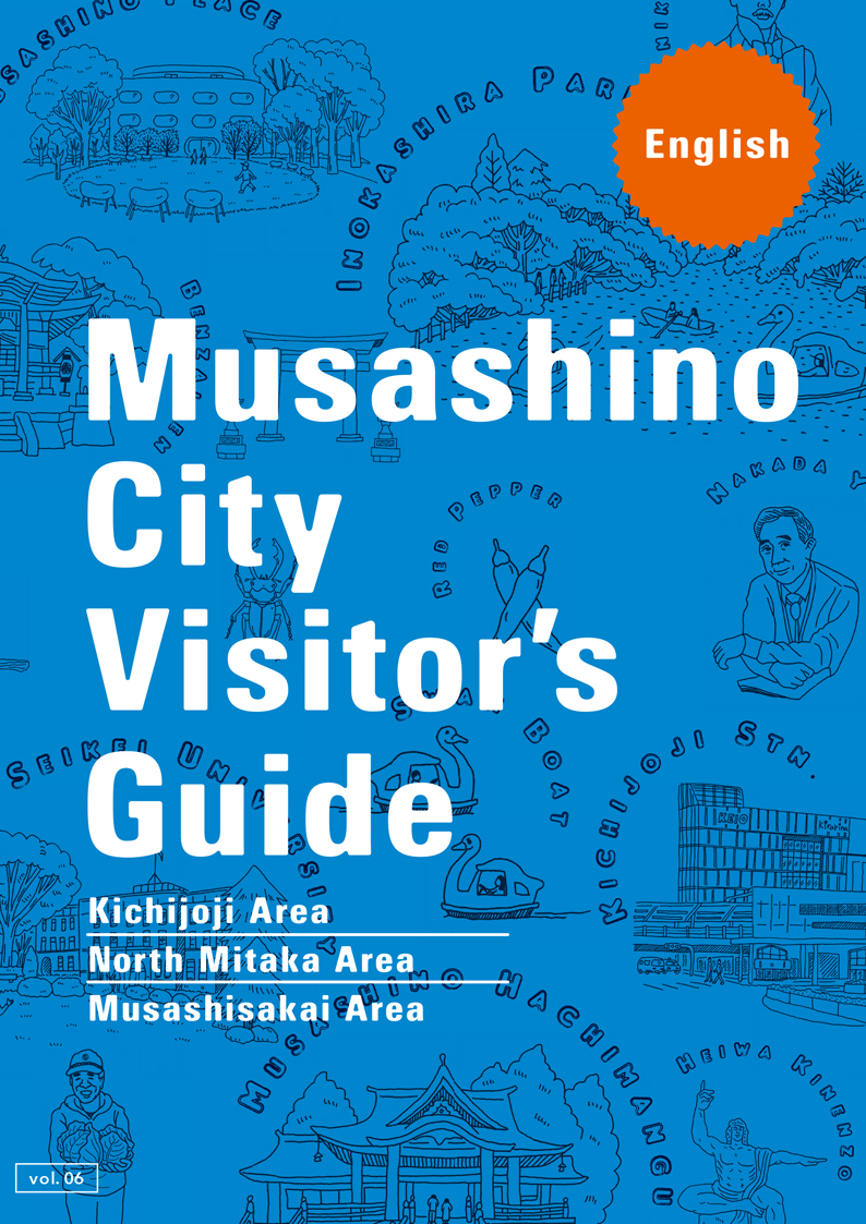 Musashino city Visitor’s Guide – Find brochures for travel Tokyo ...
