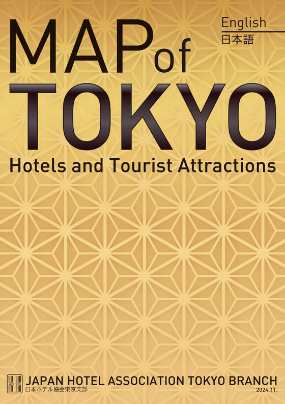 KOTO CITY OFFICIAL TOURIST MAP – Find brochures for travel Tokyo ...