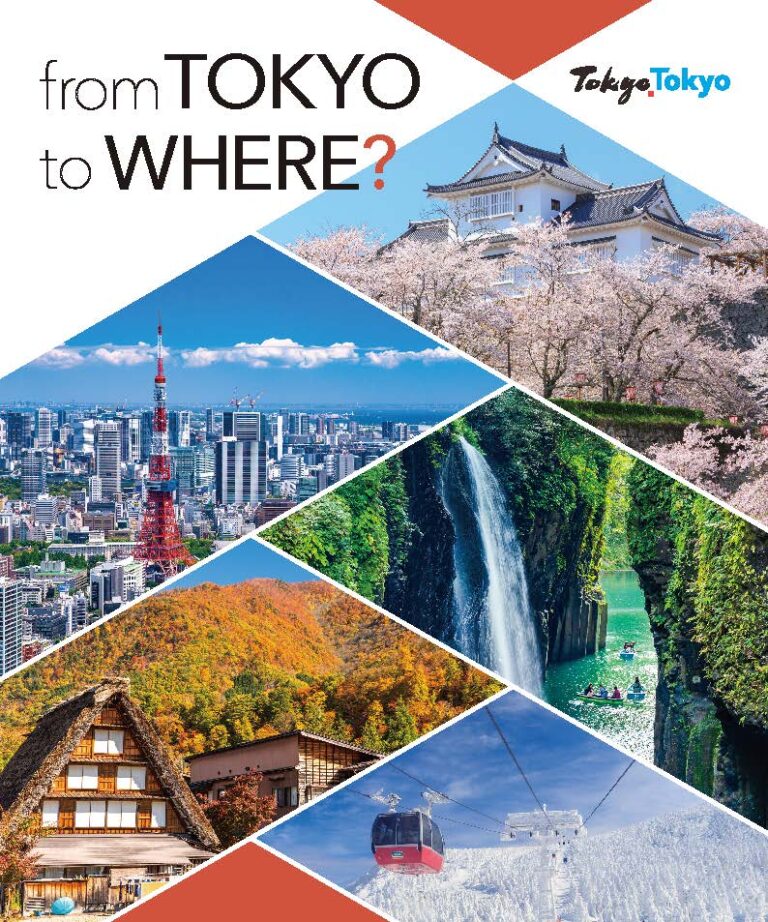 from TOKYO to WHERE? – Find brochures for travel Tokyo – TOKYO Brochures