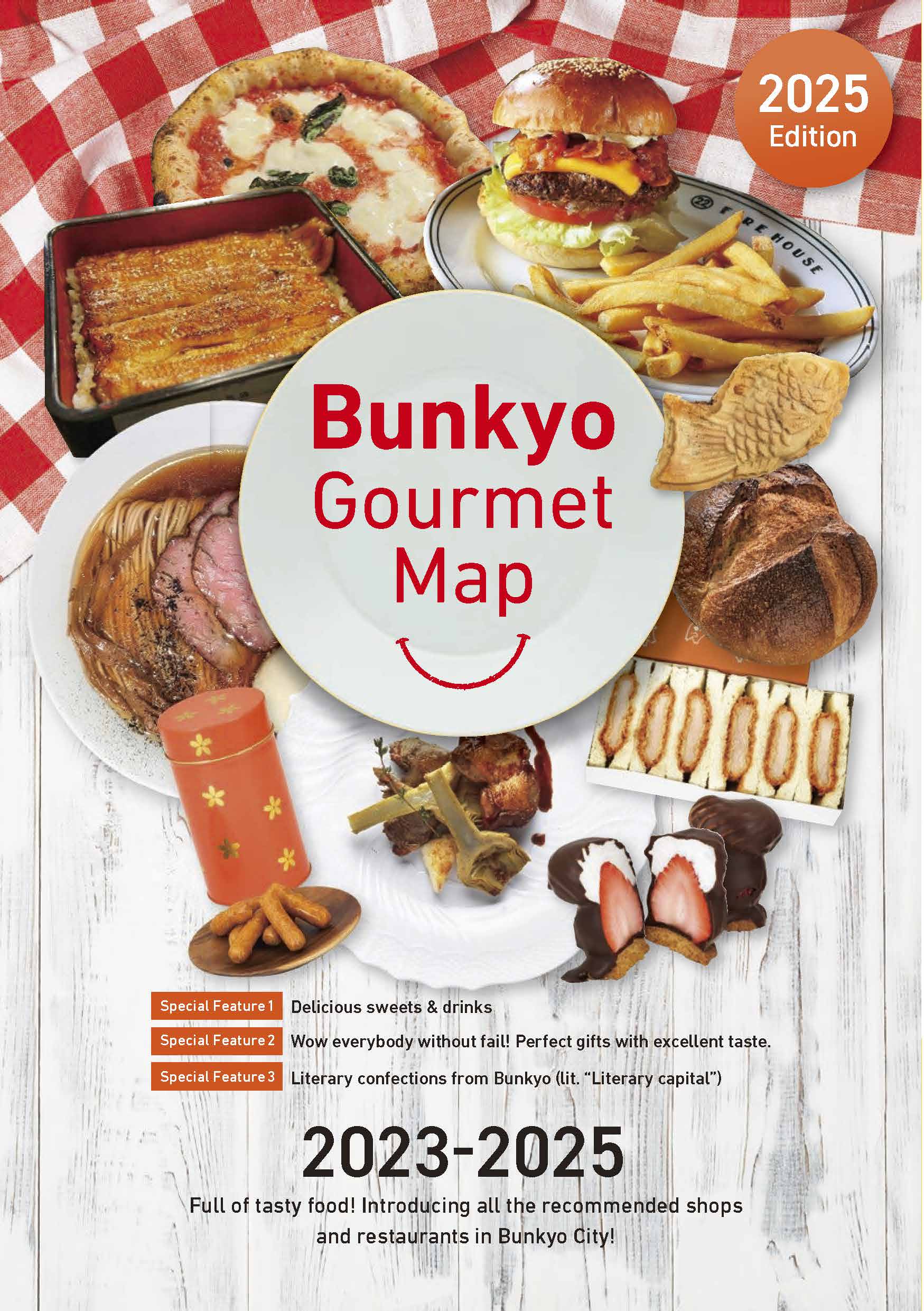 Bunkyo City Tourism Guidebook – Find brochures for travel Tokyo – TOKYO ...